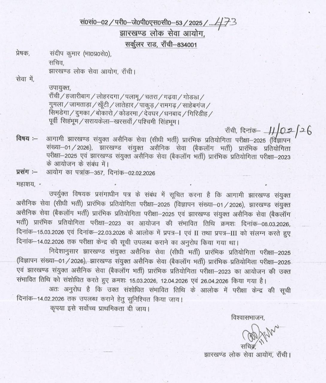 Nfhs 5 National Report